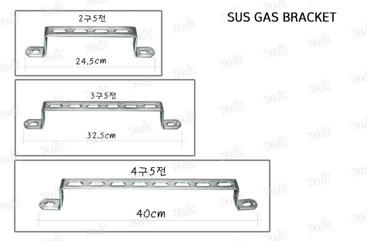 [MK] 가스브라켓(SUS304) 2구5전