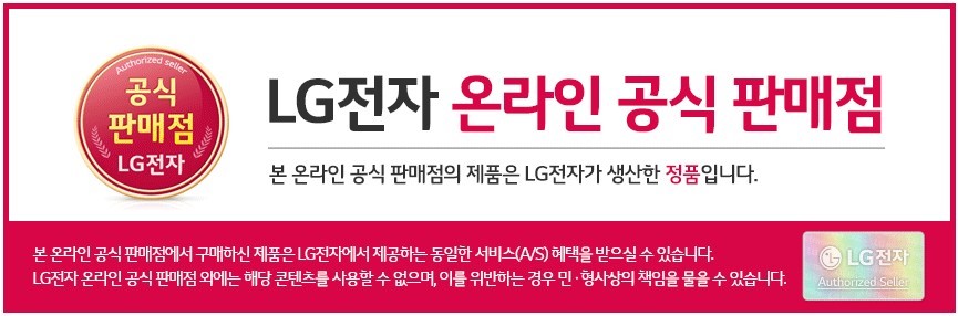 [LG전자]통돌이 세탁기 16kg TR16DK(실버색상) / LG전자 직배송