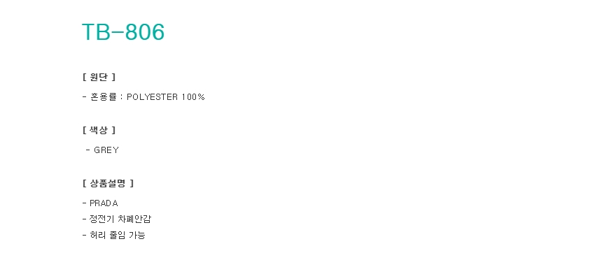 [T.BUC] TB-806 작업복 / (GREY, size 90-110)