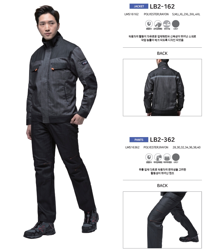 [K2 LiKEBiNS] LB2-162 춘하근무복세트 상의 그레이 사이즈M