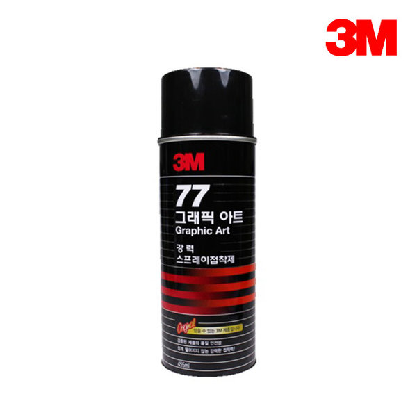 [3M] 그래픽아트 스프레이 접착제 77 (455ml, 강력/가정사무실용)
