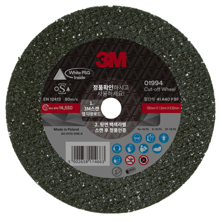 [3M] 절단석 PN1994 (4인치, 그라인더날/전동그라인더날/01994)