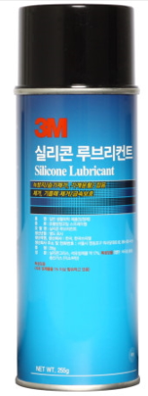 [3M] 실리콘 윤활제 (Silicone Lubricant) (255g, 1개)