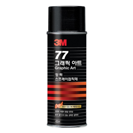 스프레이접착제/77대/455ml/강력접착용/3M