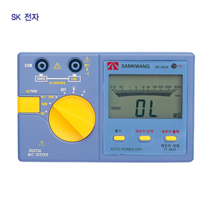 [SK전자] 디지털 절연 저항계 SK-2404