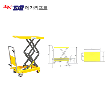 [렉스] 테이블 리프트 MTS-350(2단)