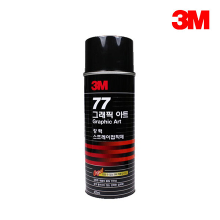 [3M] 그래픽아트 스프레이 접착제 77 (455ml, 강력/가정사무실용)