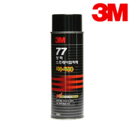 [3M] 그래픽아트 스프레이 접착제 77 (698ml, 강력/가정사무실용)