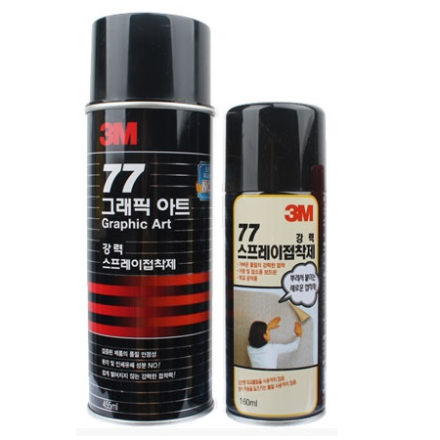 [3M] 강력 스프레이 접착제 77 (455ml, 그래픽아트, 1개입)