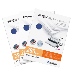 바이로닉 제본표지 A4(청색, 100매/권)(창문무)