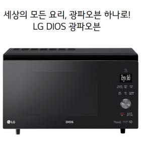 [LG전자]디오스 광파오븐 39L ML39BW / LG전자 직배송