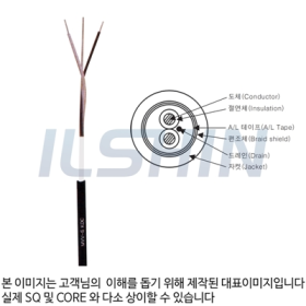 [시중품] TFR-CVV, TFR-CVV S - MVV-SB - 0.9MM*2C+어스선1 (300M)