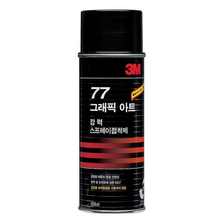 스프레이접착제/77특대/698ml/강력접착용/3M