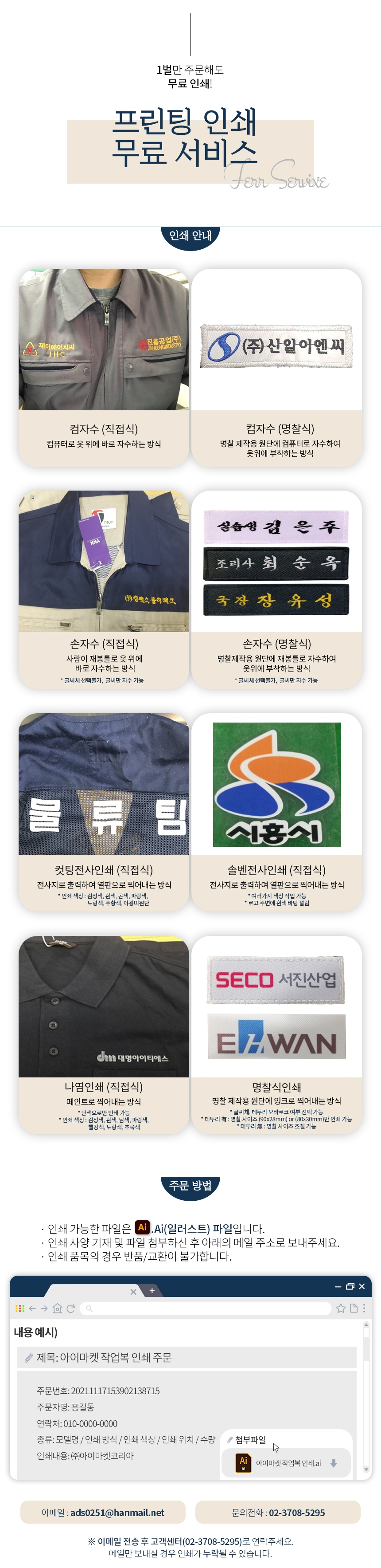 [티뷰크] TBS-5012 형광 텍티컬 조끼 (5XL, 인쇄가능, 형광 노랑, EN ISO 20471 적합 반사띠, 옆선둘레 조절가능)